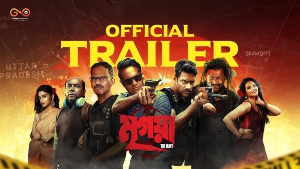 Mrigaya (2025) Bengali Crime-Thriller – Cast, Plot, Release & Watch ...
