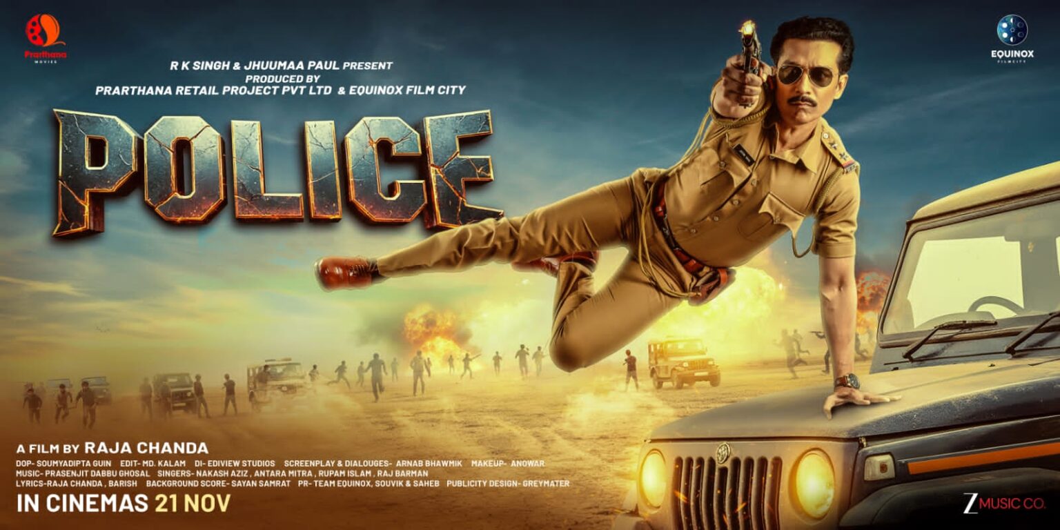 Police (2025) – Bengali Movie | Cast, Story, Trailer, Release Date & Review | CineKolkata ...